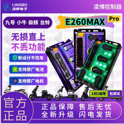 凌博E260MAX 九号直上 MZ N370C M395C M5 F90 Q85 M85 F2Z NZ QZ