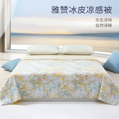 雅赞冰皮凉感被夏被免被罩