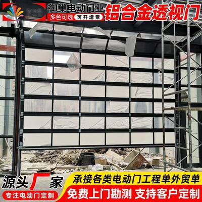 冷库保温业提升徽御巢门4店电动铝合金透S视门升常州仓库抗风垂工