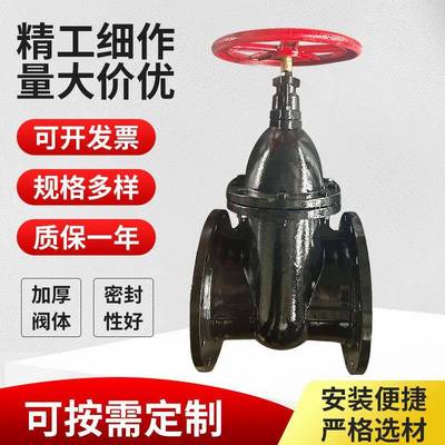 HT200铸铁Z45W-10暗杆闸阀DN250DN300硬密封闸阀法兰暗杆闸阀