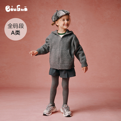 BUUGUA秋冬新品A类超细美丽诺羊羔毛婴童毛衣拉链衫外套亲肤保暖