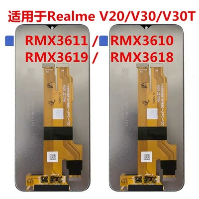 适用于Realme V20 V30 V30T 屏幕总成RMX3611 3610 RMX3619 3618