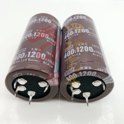 450V1200UF 40X60 电解电容1200UF400V进口日本黑金刚35*70 35X80