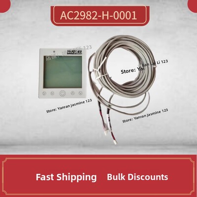 麦克维尔线控器温控器AC2982-H-0001手操器控制面板空调触摸屏
