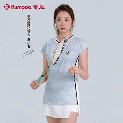KUMPOO/薰风羽毛球服运动大赛男女速干透气王小羽同款 K241M-1038