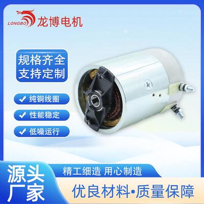 HY62020NEW动力单元液压系统设备车直流电机24V2.2KW