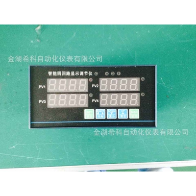 厂家供应差值运算表差值数字显示仪差值运算仪表