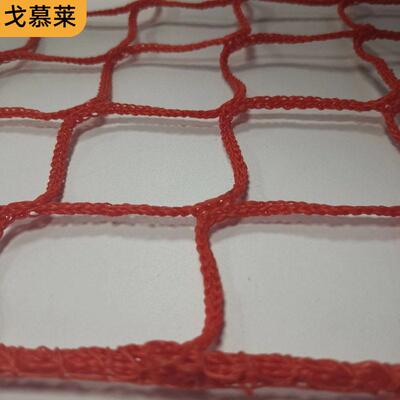 雪场围道GML-HXD两边全警示隔离网防网坠滑围栏绳网滑雪场栏杆聚