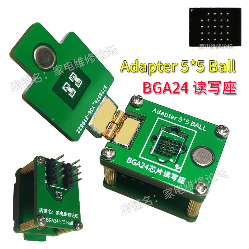 BGA24读写座 芯片烧录测试 汽车 Adapter 5X5 Ball 翻盖探针IC座