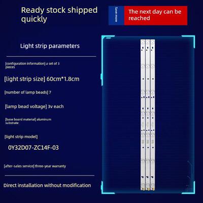 熊猫LE32D39 LE32D30 LE32D60S LE32D50H LE32D69电视背光LED灯条