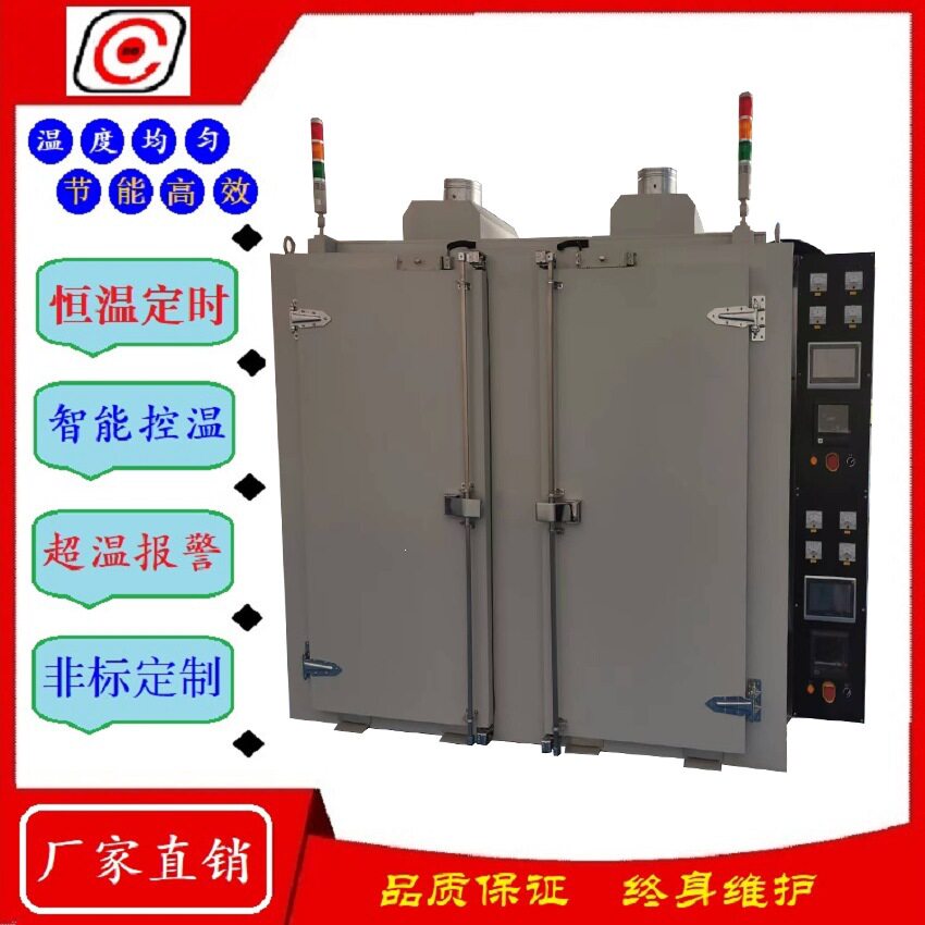 双门工业烘箱热风循环恒温烤箱智能控温超温报警非标定制工业烘箱