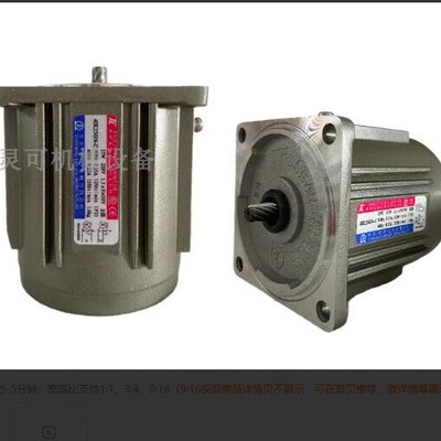 全新TL电机2RK6A-C 马达 4GN-50K 4IK25GN-Y 4IK25GN-YW 4GN-150K