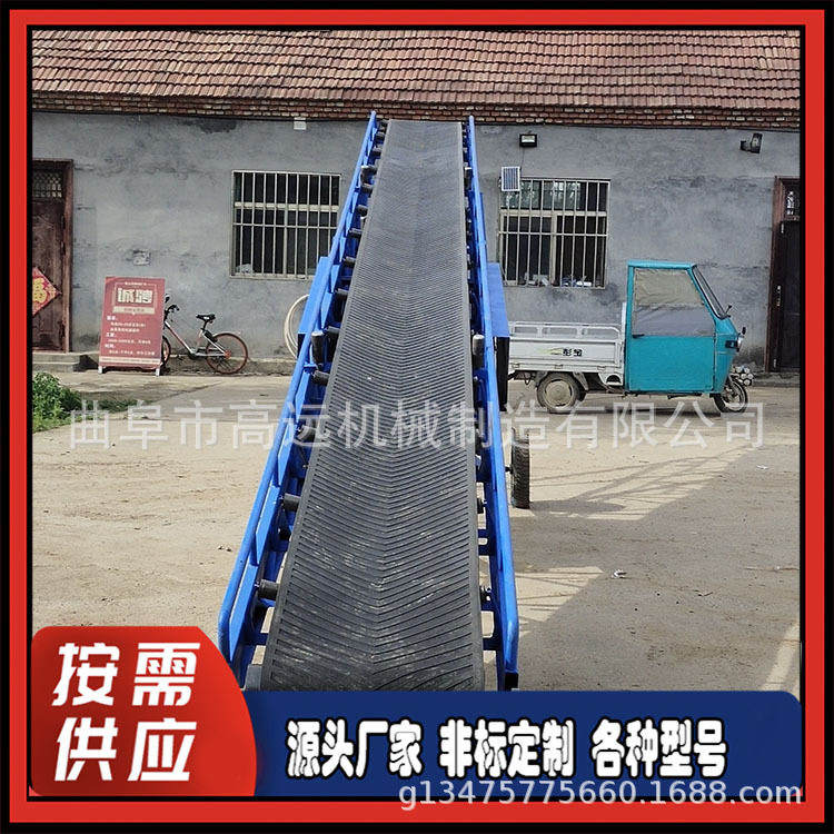 大倾角皮带输送机 装车卸车带式运输机 碎石渣传送机