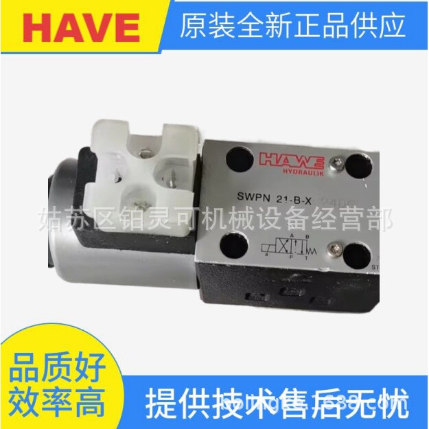 SWPN81-O-X 24DC哈威HAWE电磁阀SWPN81-H-X液压阀 SWPN81-G-X