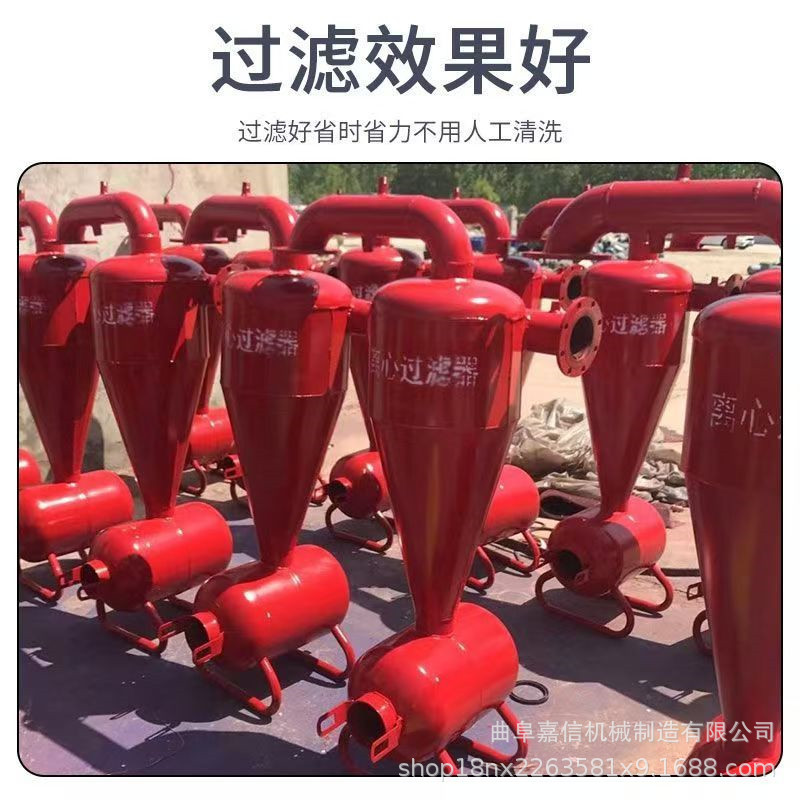 离心网式砂石叠片过滤器 全自动反冲洗 农业滴灌节水灌溉设备