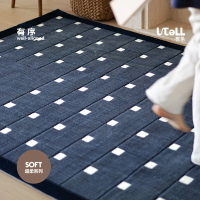 U.TELL有条/有序蓝色地毯客厅卧室高级感撞色几何彩色家用服装店