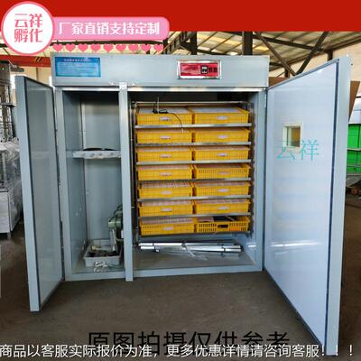 家禽用化机孵蛋家鸡鸭鹅蛋推车孵化箱设OHR备蛋车型全自动孵孵化