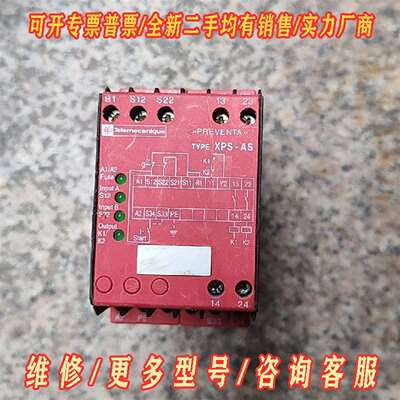 议价施耐德安全继电器 XPS-AS XPSAS3740，正维修