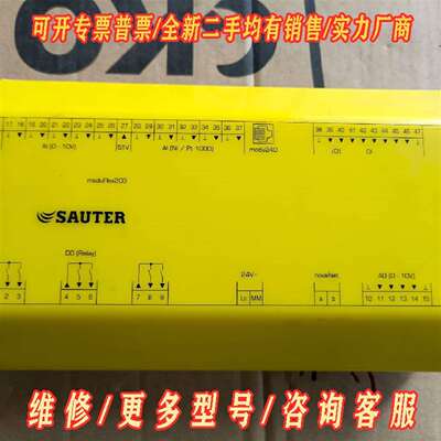 议价SAUTER [ 型号 EYR203F001]     实物维修