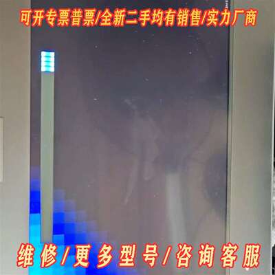 议价普洛菲斯触摸屏，型号GP-4502WW，PFXGP4维修