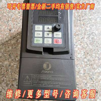 议价惠州金田变频器 JT330S2 KB0040G3(4kw/5维修