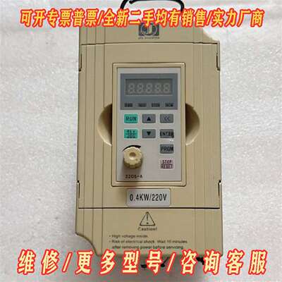议价金田 变频器 JTE320S  0.4KW 220V维修