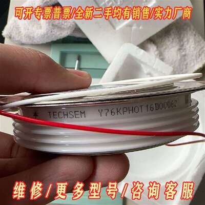 议价TECHSEM Y76KPH KP2500A 2500V 2维修