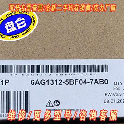 议价6AG1312-5BF04-7AB0  6AG1 312-5维修
