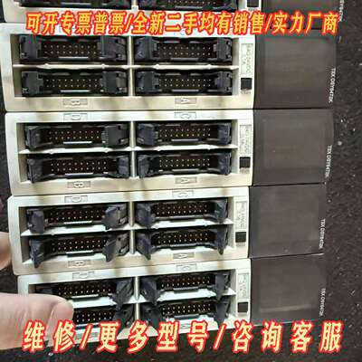 议价施耐德PLC TSXDSY64T2K，稀缺型号，共6维修
