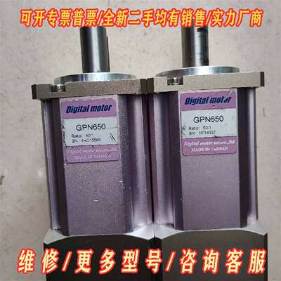 议价台湾Digital motor减速机GPN650，速比50:维修