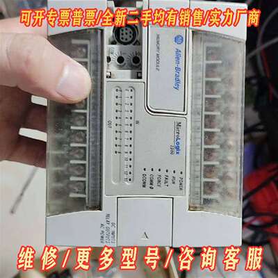 议价AB罗克韦尔MicroLogix 1200 PLC，型号17维修