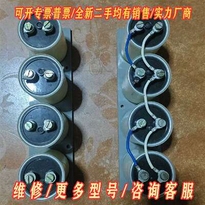 议价RIFA电容 PEH 169 NH4470Q，70VDC，4维修