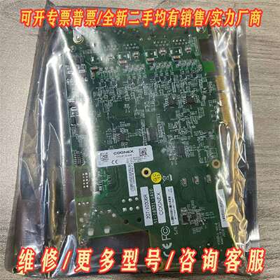 议价康耐视CFG-8714E-000维修