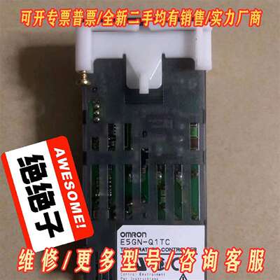 议价欧姆龙温控器E5GN-Q1TC  100~240∨维修