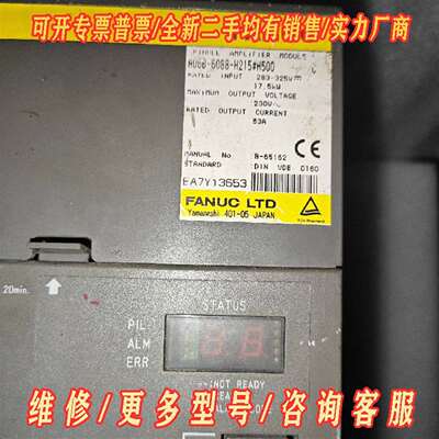 议价发那科主轴驱动器，A06B-6088-H215#H500维修