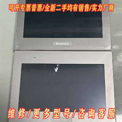 议价普洛菲斯触摸屏PFXET6500WAD，10寸屏，维修