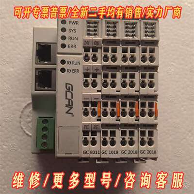 议价广成科技PLC模块，型号多样，包含Mod维修