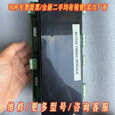 议价应达INDUCTOTHERM主动点火模块IP803747RE维修