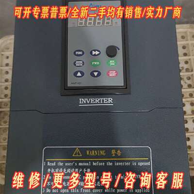 议价安普变频器AMP1100，型号4T0150G/4T0185P维修