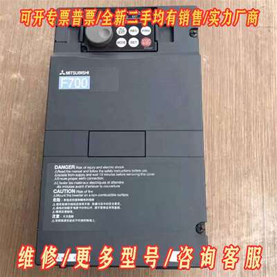 议价三菱变频器FR-F740-5.5K-CHT1 5.5KW 3维修