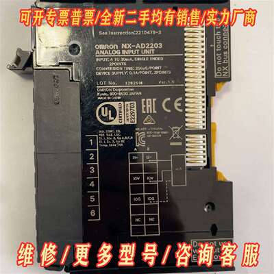 议价欧姆龙NX-AD2203，实图拍摄，功能完好维修