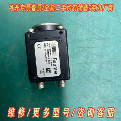 议价出宝盟EXG50C，如图，实物拍摄，功能维修