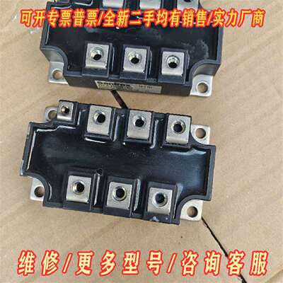 议价拆机SanRex整流模块DFA75CB160维修
