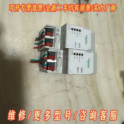 议价施耐德KNX支线耦合器MTN680204维修