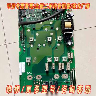 议价PC00358伟肯变频器38A/46A/61A-18.5-2维修