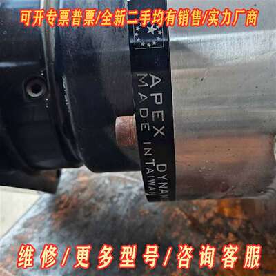 议价APEX DYNAMICS台湾精锐行星减速机，入维修