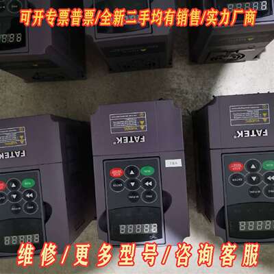 议价FATEK永宏变频器FID-N10-004043维修
