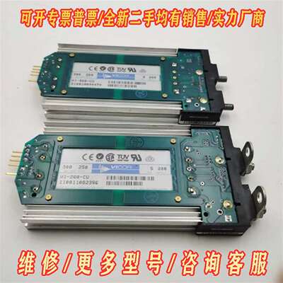 议价WI-260-CU M5V/40AW WI-B60-CU M维修
