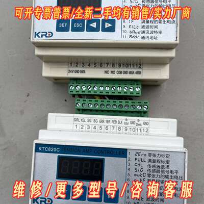 议价张力信号放大器KTC820C  拆机件 成色维修