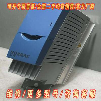 议价NORDAC 511E FREQUENCY INVERTER维修